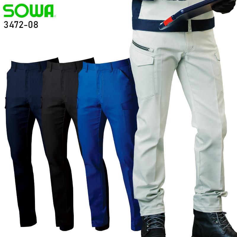 SOWA カーゴパンツ 作業服 秋冬用 男女兼用 3472-08 桑和 作業着 2023秋冬新作 GS-130 : 作業服・鳶服・安全靴のサンワーク - 通販 - Yahoo!ショッピング