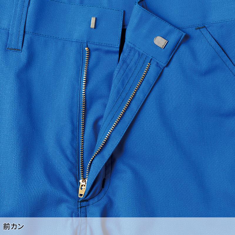 SOWA 作業ズボン 作業着 作業服 カーゴパンツ 春夏用 男女兼用 3478-08 桑和 2024春夏新作 GS-6L : 作業服・鳶服・安全靴のサンワーク - 通販 - Yahoo!ショッピング