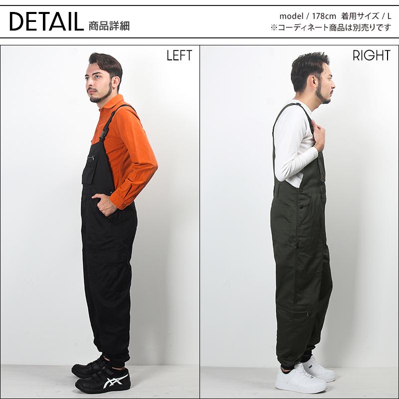 SOWA 作業服・作業用品 サロペット 男女兼用 桑和 4302-24 : 作業服・鳶服・安全靴のサンワーク - 通販 - Yahoo!ショッピング