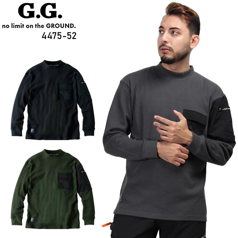 SOWA 秋冬用 作業服・作業用品 モックネックワッフル長袖Tシャツ メンズ 桑和 G.G. 4475-52 : 作業服・鳶服・安全靴のサンワーク - 通販 - Yahoo!ショッピング