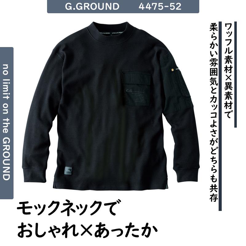 SOWA 秋冬用 作業服・作業用品 モックネックワッフル長袖Tシャツ メンズ 桑和 G.G. 4475-52 : 作業服・鳶服・安全靴のサンワーク - 通販 - Yahoo!ショッピング