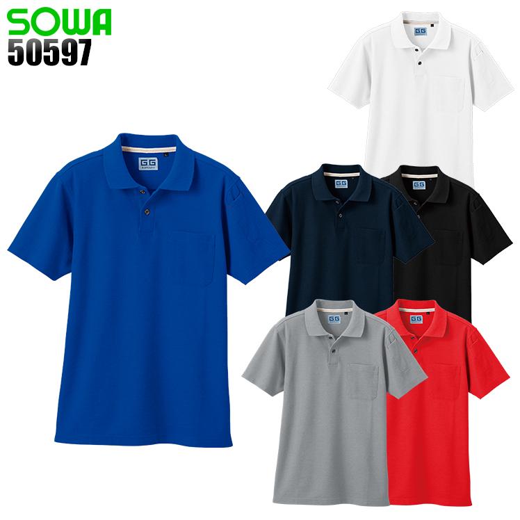 SOWA 作業服 半袖ポロシャツ 桑和 50597 : 作業服・鳶服・安全靴のサンワーク - 通販 - Yahoo!ショッピング