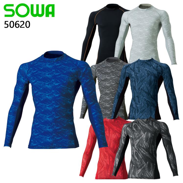 SOWA メール便対象商品 作業服 作業着 長袖サポートクルーネックシャツ コンプレッションインナー 桑和 50620 : 作業服・鳶服・安全靴のサンワーク - 通販 - Yahoo!ショッピング