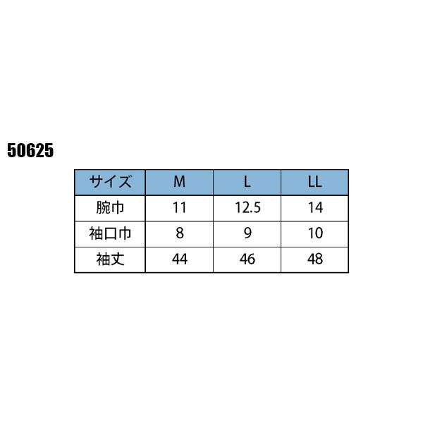 SOWA 作業服・作業用品 アームサポーター 桑和 50625 : 作業服・鳶服・安全靴のサンワーク - 通販 - Yahoo!ショッピング