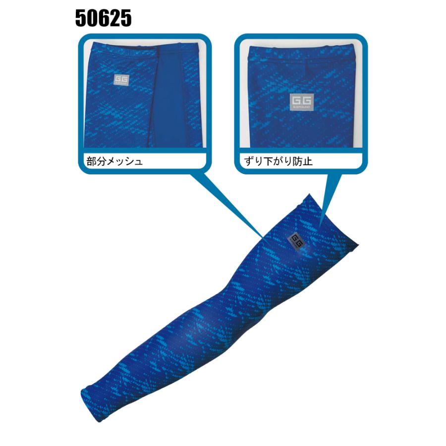 SOWA 作業服・作業用品 アームサポーター 桑和 50625 : 作業服・鳶服・安全靴のサンワーク - 通販 - Yahoo!ショッピング