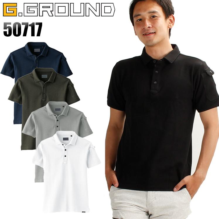 SOWA 作業服 春夏用 半袖ポロシャツ メンズ 桑和SOWA 50717 綿50％を超える素材 ストレッチ 消臭 オシャレ おしゃれ シンプル : 作業服・鳶服・安全靴のサンワーク - 通販 ...