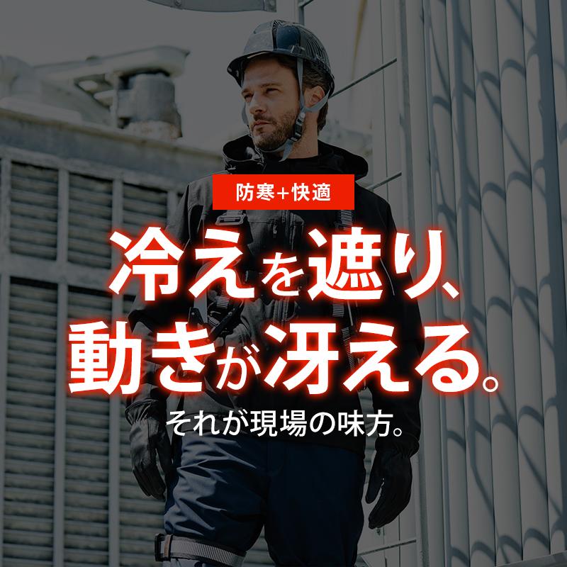 SOWA 【2025秋冬新作】 防寒ブルゾン 防寒着 男女兼用 7554-00 桑和 作業服 作業着 SS-8L : 作業服・鳶服・安全靴のサンワーク - 通販 - Yahoo!ショッピング