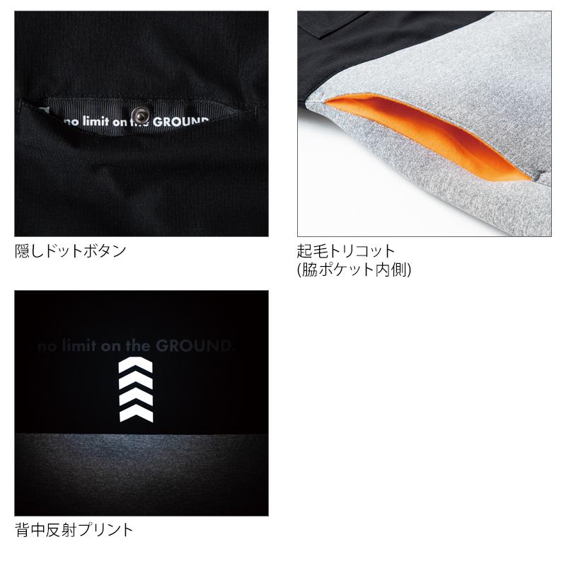 秋冬用 作業服・作業用品 ストレッチ軽防寒ブルゾン メンズ 桑和 SOWA G.G. 7674-00 : 280-7674-00-x1 : 作業服・鳶服・安全靴のサンワーク - 通販 ...