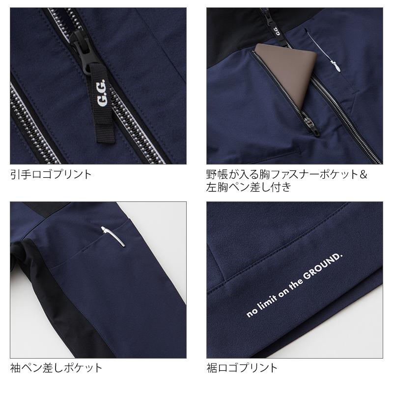 SOWA 秋冬用 作業服・作業用品 長袖ブルゾン メンズ 桑和 G.GROUND 8042-00 : 作業服・鳶服・安全靴のサンワーク - 通販 - Yahoo!ショッピング