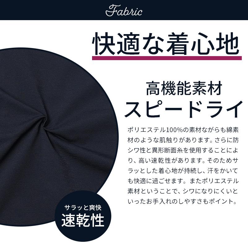 SOWA 春夏用 作業服・作業用品 半袖Tシャツ メンズ 桑和 G.G. 8255-53 : 作業服・鳶服・安全靴のサンワーク - 通販 ...