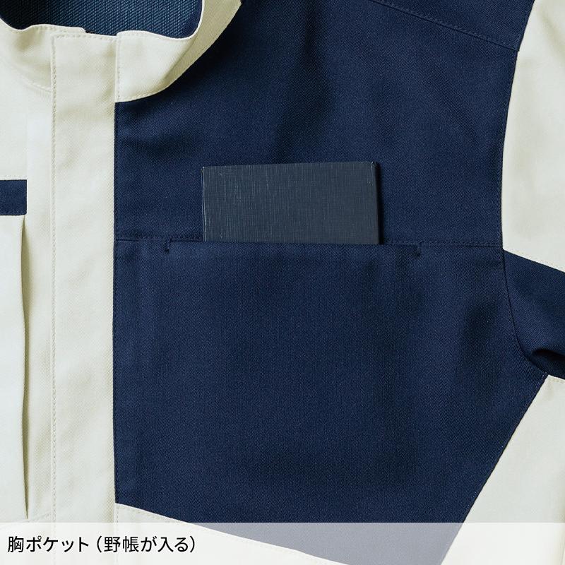 SOWA 長袖ブルゾン 作業服 秋冬用 男女兼用 9522-00 桑和 作業着 SS-8L 2024秋冬新作 : 作業服・鳶服・安全靴のサンワーク - 通販 - Yahoo!ショッピング