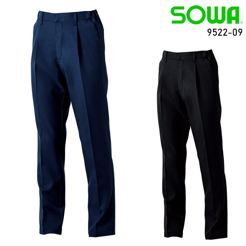 SOWA スラックス(ワンタック・脇ゴム) 作業服 秋冬用 男女兼用 9522-09 桑和 作業着 GS-6L 2024秋冬新作 : 作業服・鳶服・安全靴のサンワーク - 通販 - Yahoo ...