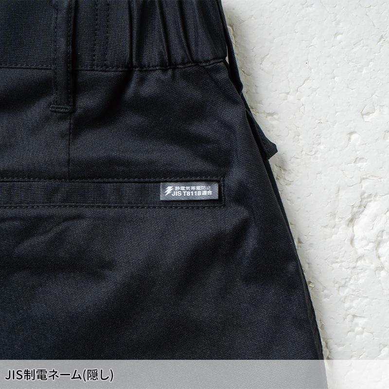 SOWA 【2025春夏新作】 カーゴパンツ(ワンタック、脇ゴム) 作業服 春夏用 男女兼用 9528-08 桑和 作業着 GS-6L : 作業服・鳶服・安全靴のサンワーク - 通販 ...