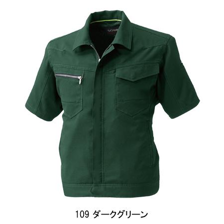 SOWA（ソーワ） 作業服 春夏用 半袖ブルゾン 男女兼用 桑和SOWA 961