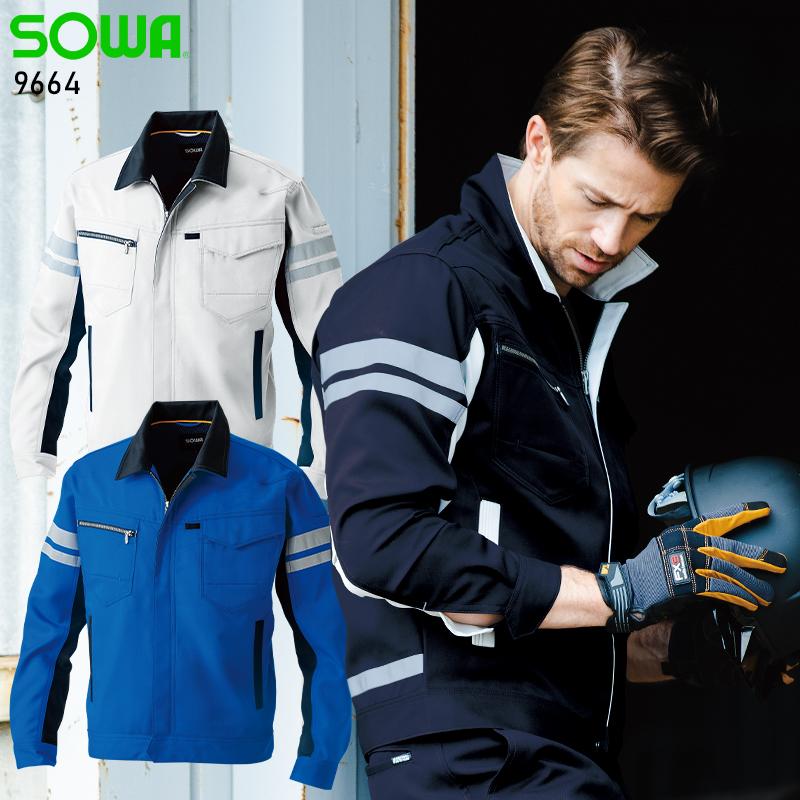 SOWA 反射材付き長袖ブルゾン 作業服 秋冬用 男女兼用 9664 桑和 作業着 2023秋冬新作 SS-8L : 作業服・鳶服・安全靴のサンワーク - 通販 - Yahoo!ショッピング