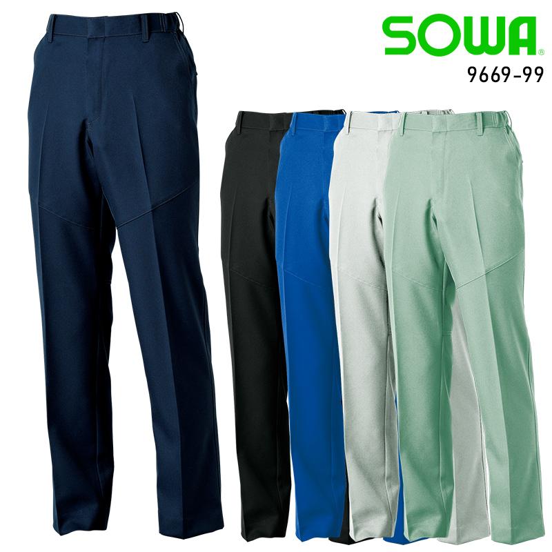 SOWA スラックス(ノータック・脇ゴム) 作業服 秋冬用 男女兼用 9669-99 桑和 作業着 GS-6L 2024秋冬新作 : 作業服・鳶服・安全靴のサンワーク - 通販 - Yahoo ...