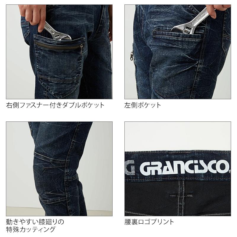 TAKAYA WORK WEAR 作業服 作業着 ジョガーデニムカーゴパンツ 別注モデル タカヤ商事 9C-A712 春夏 秋冬兼用 オールシーズン : 作業服・鳶服・安全靴のサンワーク ...