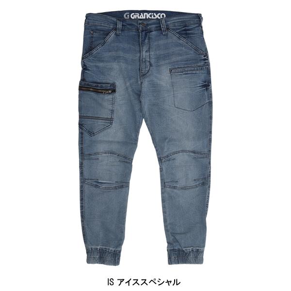 春夏・秋冬兼用（オールシーズン素材） 作業服・作業用品 ジョガーデニムカーゴパンツ メンズ タカヤ商事 TAKAYA 9C-A712 :303-9c-a712:作業服・鳶服・安全靴のサンワーク ...