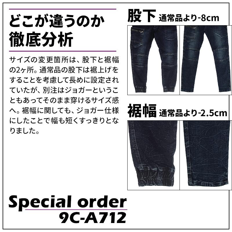 TAKAYA WORK WEAR 作業服 作業着 ジョガーデニムカーゴパンツ 別注モデル タカヤ商事 9C-A712 春夏 秋冬兼用 オールシーズン : 作業服・鳶服・安全靴のサンワーク ...