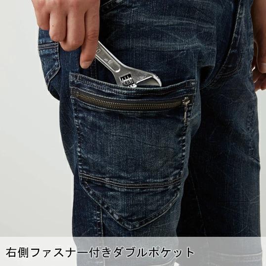 春夏・秋冬兼用（オールシーズン素材） 作業服・作業用品 ジョガーデニムカーゴパンツ メンズ タカヤ商事 TAKAYA 9C-A712 :303-9c-a712:作業服・鳶服・安全靴のサンワーク ...