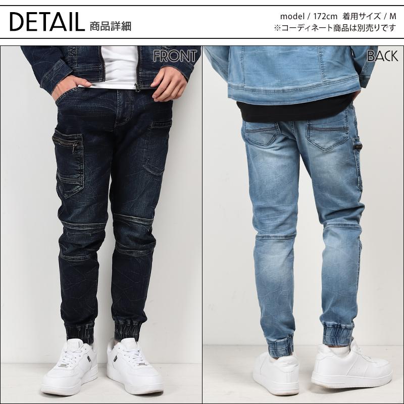 春夏・秋冬兼用（オールシーズン素材） 作業服・作業用品 ジョガーデニムカーゴパンツ 別注モデル メンズ タカヤ商事 TAKAYA 9C-A712 :303-9c-a712:作業服・鳶服・安全靴 ...