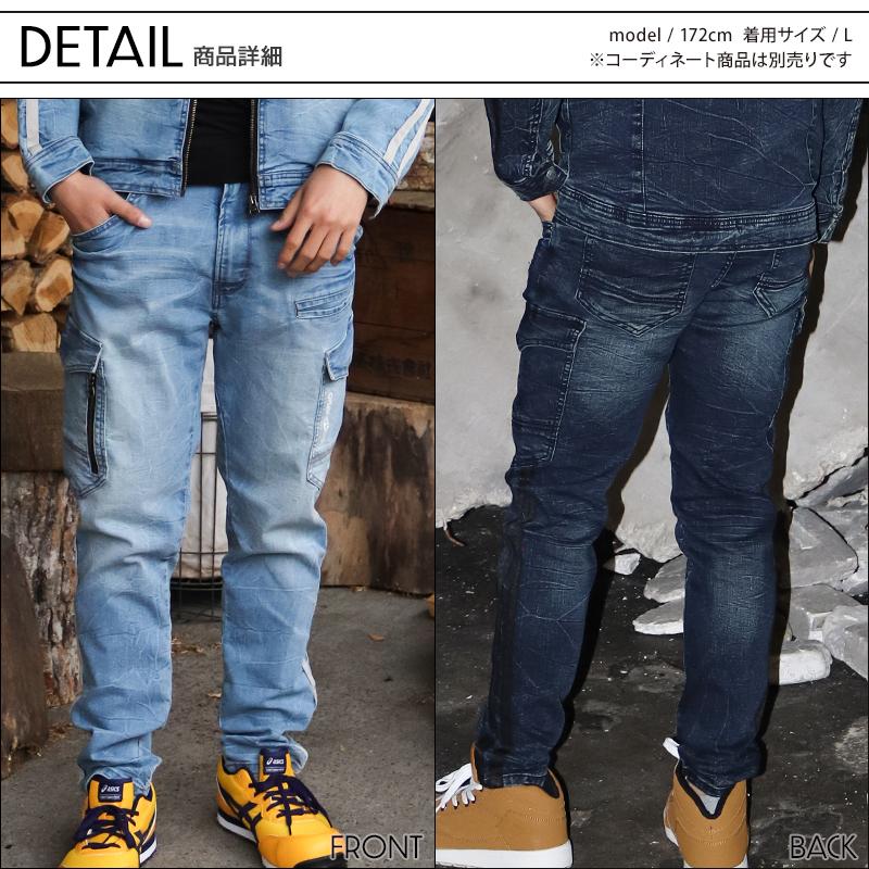 TAKAYA WORK WEAR 春夏・秋冬兼用（オールシーズン素材） 作業服・作業用品 ストレッチ デニム カーゴパンツ メンズ タカヤ商事 GC-A812 : 作業服・鳶服・安全靴のサン ...