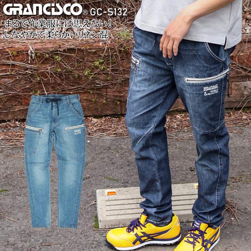 TAKAYA WORK WEAR 作業ズボン 作業着 作業服 春夏用 リネン カーゴパンツ メンズ タカヤ商事 GC-S132 : 作業服・鳶服・安全靴のサンワーク - 通販 - Yahoo ...