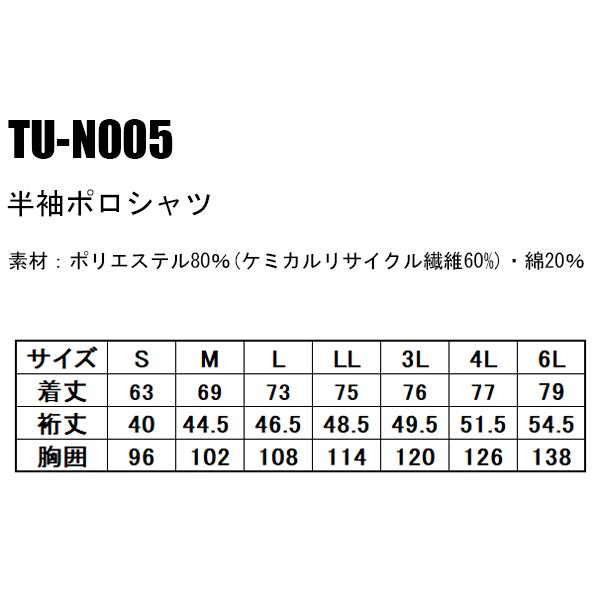 TAKAYA WORK WEAR 作業服 作業着 オールシーズン用 セ−フティ 半袖ポロシャツ タカヤ tu-n005 : 作業服・鳶服・安全靴のサンワーク - 通販 - Yahoo!ショッピング