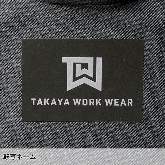 TAKAYA WORK WEAR 秋冬用 作業服・作業用品 ストレッチジャケット 男女兼用 タカヤ商事 TW-A185 : 作業服・鳶服・安全靴のサンワーク - 通販 - Yahoo!ショッピング