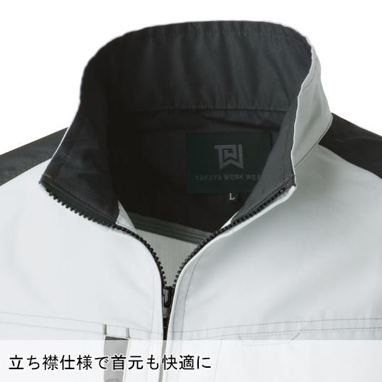 TAKAYA WORK WEAR 空調服 春夏用 作業服・作業用品 空調服長袖ブルゾン 男女兼用 タカヤ商事 TW-K174 : 作業服・鳶服・安全靴のサンワーク - 通販 - Yahoo ...