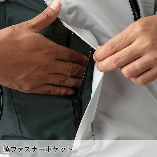TAKAYA WORK WEAR 空調服 春夏用 作業服・作業用品 空調服長袖ブルゾン 男女兼用 タカヤ商事 TW-K174 : 作業服・鳶服・安全靴のサンワーク - 通販 - Yahoo ...