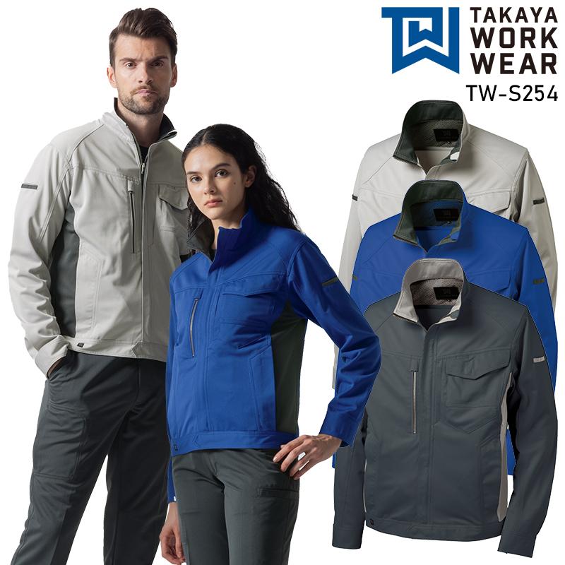 TAKAYA WORK WEAR ニットジャケット 作業服 シーズン ユニセックス tw-s254 タカヤ商事 作業着 2024春夏新作 SS-5L : 作業服・鳶服・安全靴のサンワーク ...