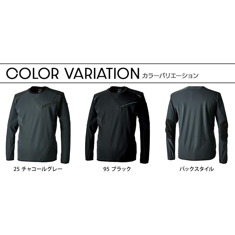 TS DESIGN 秋冬用 作業服・作業用品 防風ストレッチシャツ 男女兼用 TSデザイン TS-DESIGN 4625 : 作業服・鳶服・安全靴のサンワーク - 通販 - Yahoo!ショッピング
