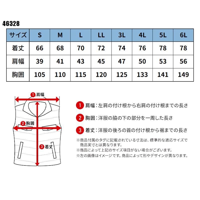 TS DESIGN 作業服 防寒着 防寒ベスト 46328 メンズ 撥水 保温性 防風 襟ボア S-6L : 作業服・鳶服・安全靴のサンワーク - 通販 - Yahoo!ショッピング