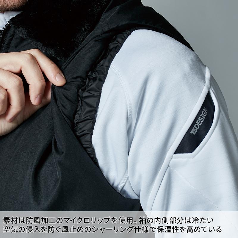 【2023秋冬新作】 TS DESIGN ウインターフライトベスト 防寒着 メンズ 46328 TS DESIGN 作業服 作業着 S-6L :309-46328:作業服・鳶服・安全靴のサン ...