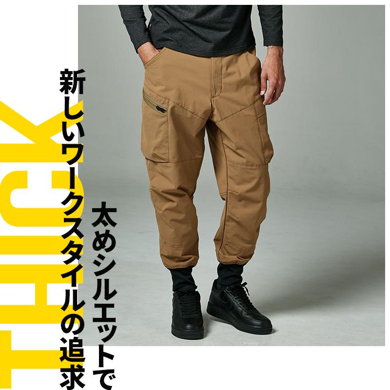 TS DESIGN 作業服 カーゴパンツ 50314 裾リブ ニッカーズ 4D TS DESIGN 作業服 カーゴパンツ 50314 裾リブ ニッカーズ 4D