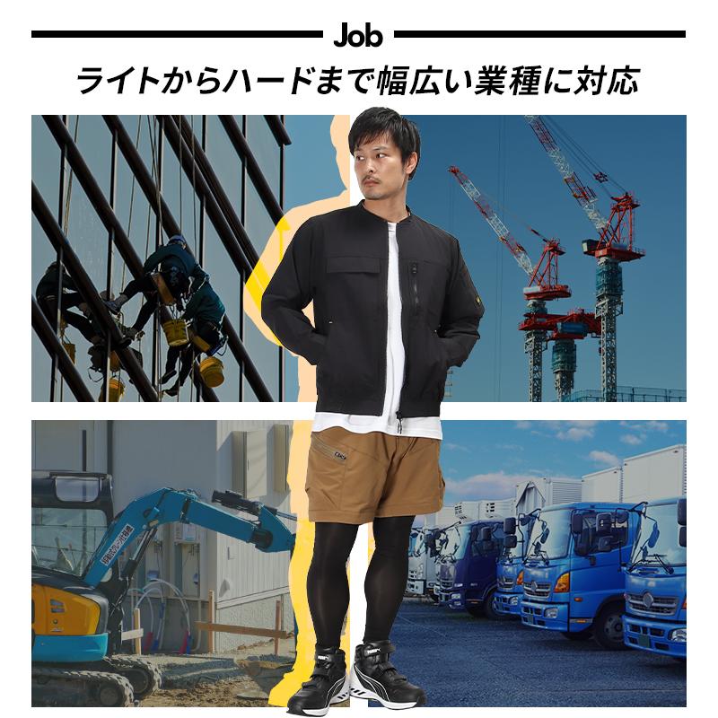 TS DESIGN TSデザイン TS4Dニッカーズジャケット 作業服 春夏用 男女兼用 50346 作業着 2024春夏新作 SS-6L : 作業服・鳶服・安全靴のサンワーク - 通販 ...