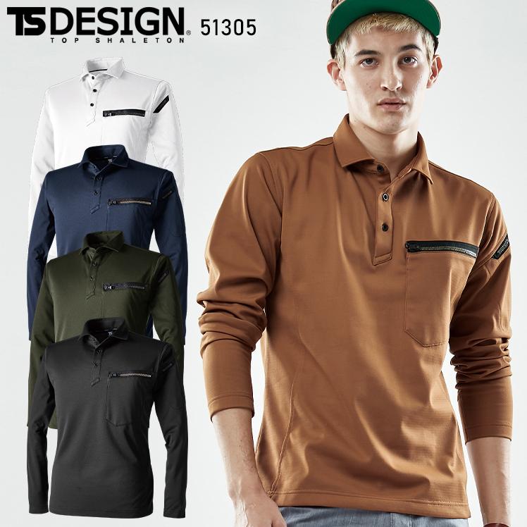 TS DESIGN 春夏・秋冬兼用（オールシーズン素材） 作業服・作業用品 T/Cワークニットロングポロシャツ 男女兼用 TS-DESIGN TSデザイン 藤和 51305 : 作業服・鳶服 ...
