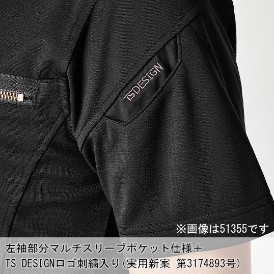 TS DESIGN 春夏・秋冬兼用（オールシーズン素材） 作業服・作業用品 T/Cワークニットロングポロシャツ 男女兼用 TS-DESIGN TSデザイン 藤和 51305 : 作業服・鳶服 ...