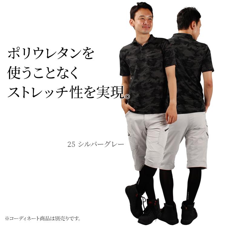 TS DESIGN 作業ズボン 作業着 作業服 春夏用 LIGHT TEC カーゴショートパンツ ハーフパンツ メンズ 藤和TS-DESIGN 53045吸汗速乾UVカット 2019新作 ...