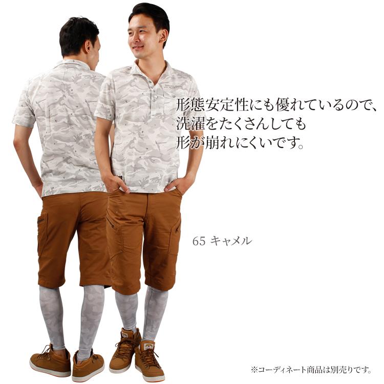 TS DESIGN 作業ズボン 作業着 作業服 春夏用 LIGHT TEC カーゴショートパンツ ハーフパンツ メンズ 藤和TS-DESIGN 53045吸汗速乾UVカット 2019新作 ...