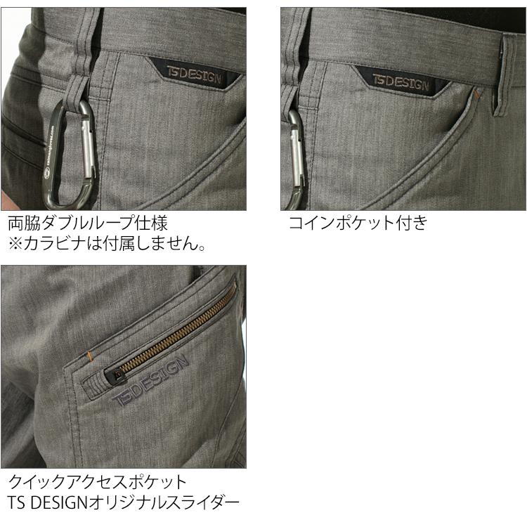 TS DESIGN 作業ズボン 作業着 作業服 春夏用 LIGHT TEC カーゴショートパンツ ハーフパンツ メンズ 藤和TS-DESIGN 53045吸汗速乾UVカット 2019新作 ...