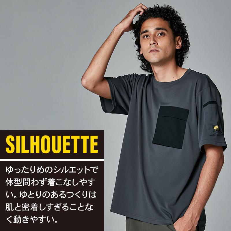 TS DESIGN TSデザイン ニッカーズドライTシャツ 春夏・秋冬兼用（オールシーズン素材） 男女兼用 5535 作業服 作業着 2024春夏新作 SS-6L : 作業服・鳶服・安全靴の ...