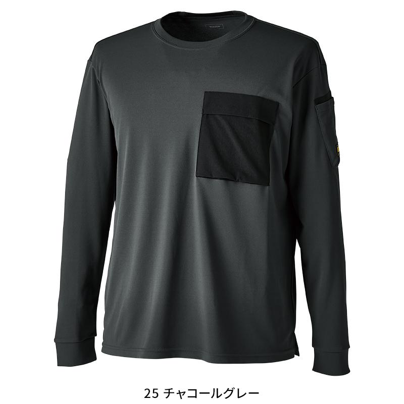 【2024春夏新作】 TSデザイン ニッカーズドライロングスリーブTシャツ 春夏・秋冬兼用（オールシーズン素材） 男女兼用 55351 TS ...