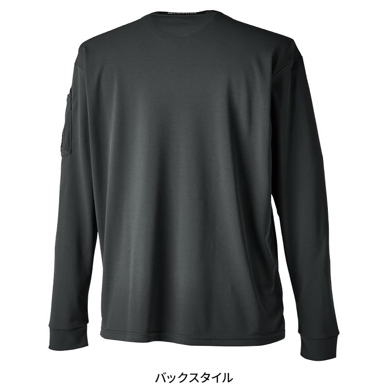 【2024春夏新作】 TSデザイン ニッカーズドライロングスリーブTシャツ 春夏・秋冬兼用（オールシーズン素材） 男女兼用 55351 TS DESIGN 作業服 作業着 SS-6L :309 ...
