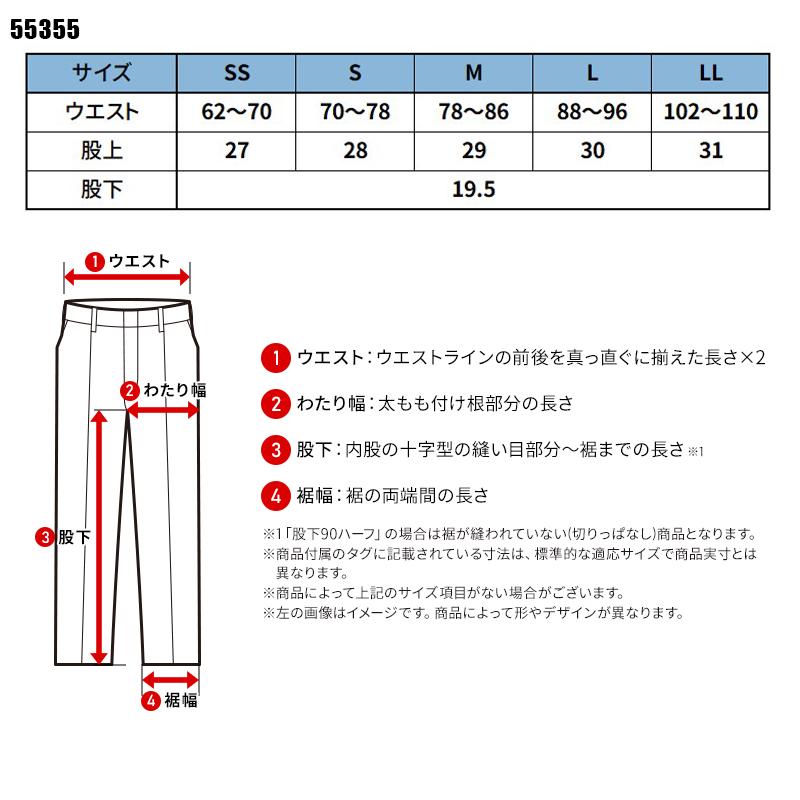 TS DESIGN 2025春夏新作 作業服 ズボン 通年 KNICKER’S TCNクロスニッカーズハーフパンツ 男女兼用 55355 作業着 SS-LL : 作業服・鳶服・安全靴のサン ...