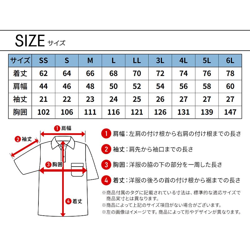 TS DESIGN TSデザイン ニッカーズドライTシャツ 春夏・秋冬兼用（オールシーズン素材） 男女兼用 5535 作業服 作業着 2024春夏新作 SS-6L : 作業服・鳶服・安全靴の ...