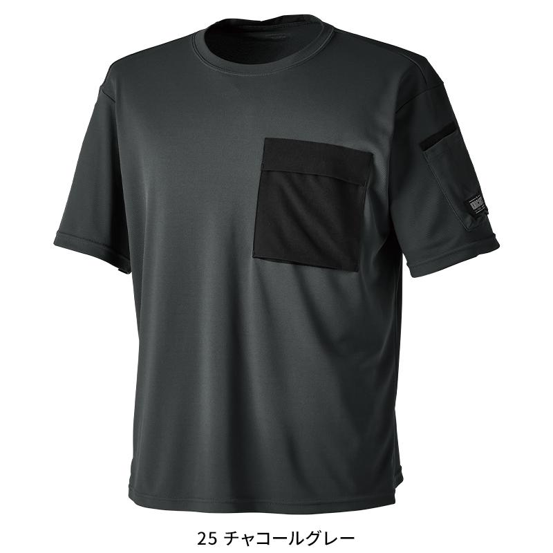 【2024春夏新作】 TSデザイン ニッカーズドライTシャツ 春夏・秋冬兼用（オールシーズン素材） 男女兼用 5535 TS DESIGN 作業服 作業着 SS-6L :309-5535:作業 ...