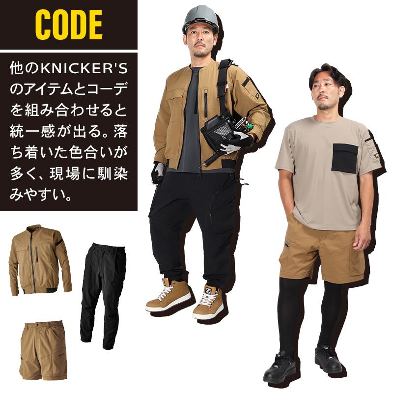 TS DESIGN TSデザイン ニッカーズドライTシャツ 春夏・秋冬兼用（オールシーズン素材） 男女兼用 5535 作業服 作業着 2024春夏新作 SS-6L : 作業服・鳶服・安全靴の ...