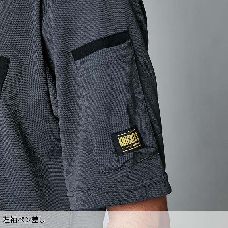 【2024春夏新作】 TSデザイン ニッカーズドライTシャツ 春夏・秋冬兼用（オールシーズン素材） 男女兼用 5535 TS DESIGN 作業服 作業着 SS-6L :309-5535:作業 ...